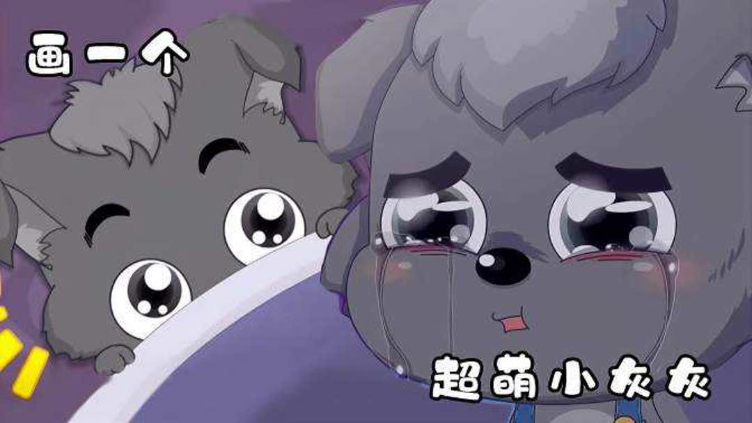 喜羊羊与灰太狼之决战次时代:小灰灰快到杯里来,我萌化了!