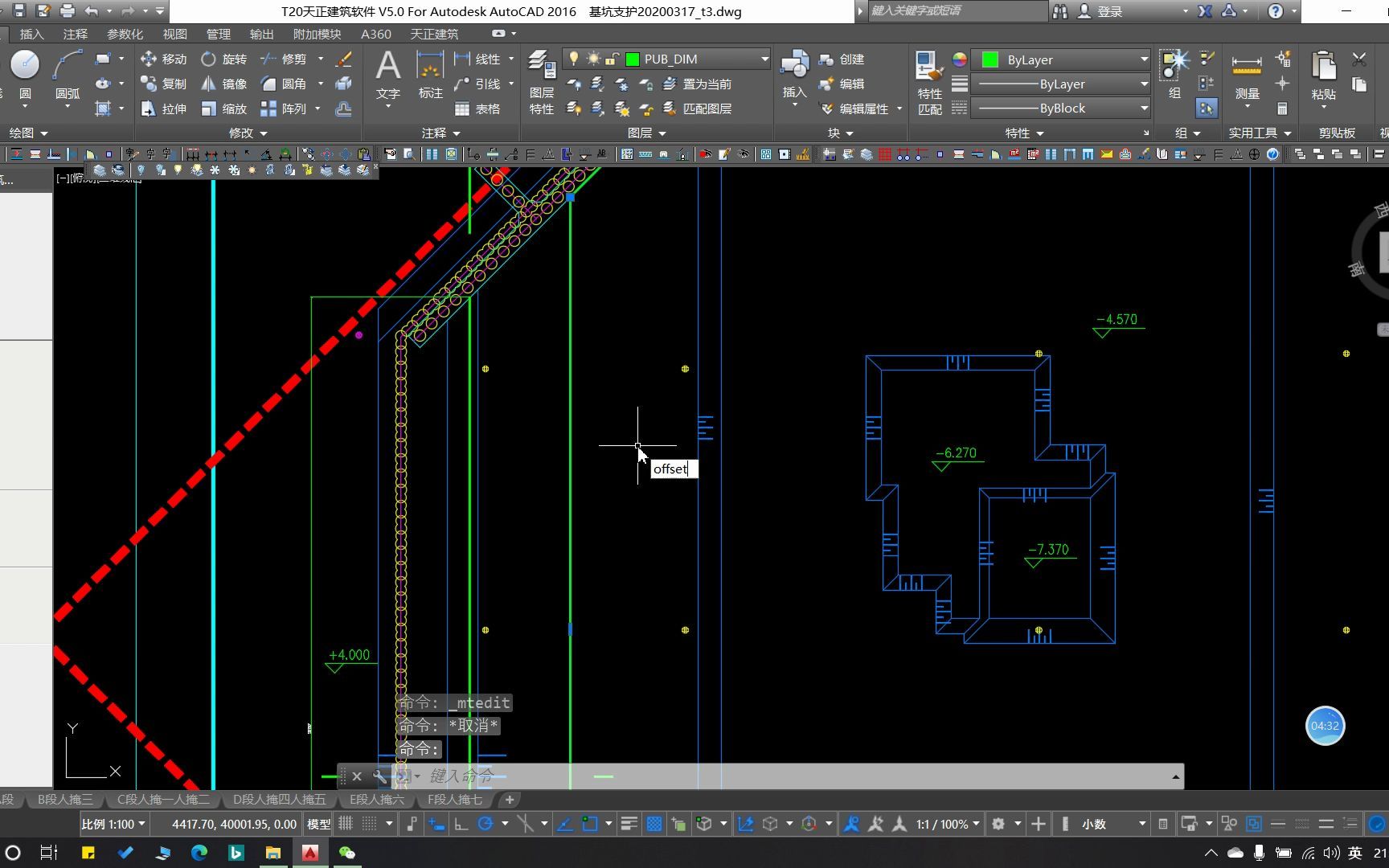 CAD围护算量技巧