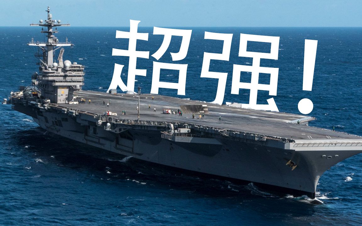央视透露:中国海军三十年内或可装备10条先进航母!