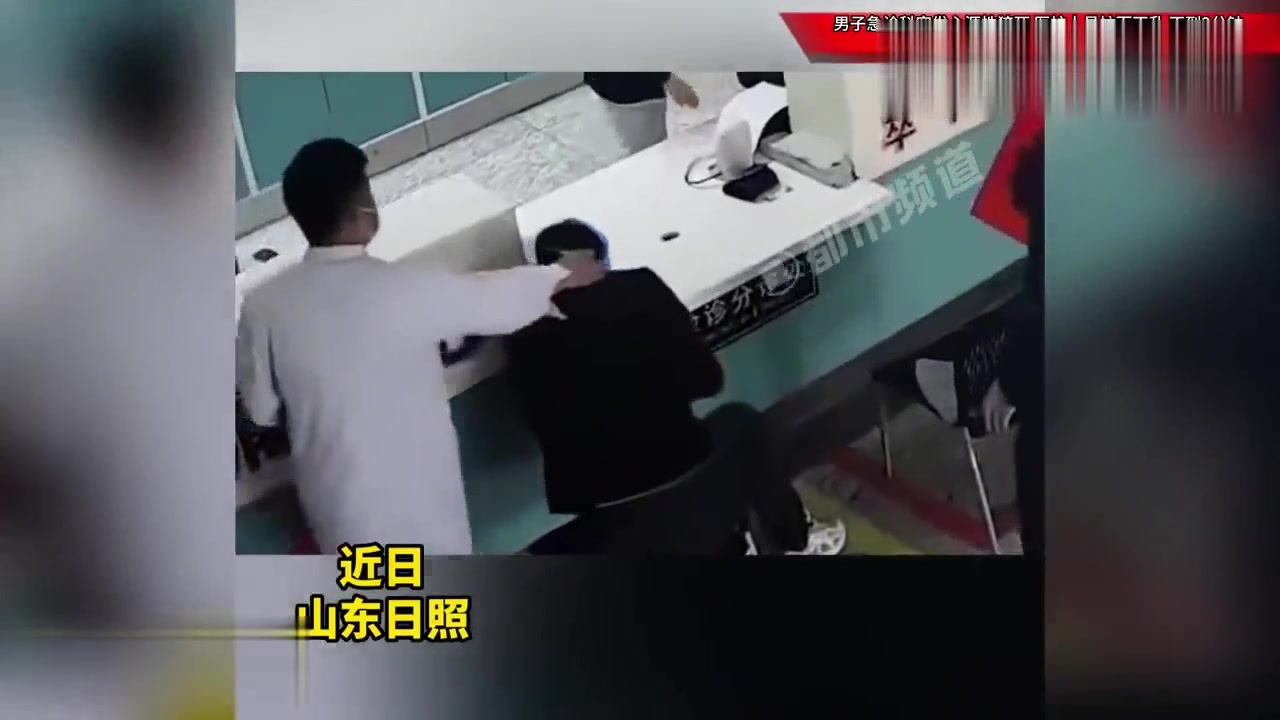 男子急诊科突发心源性猝死,医护人员忙而不乱,不到2分钟抢救!