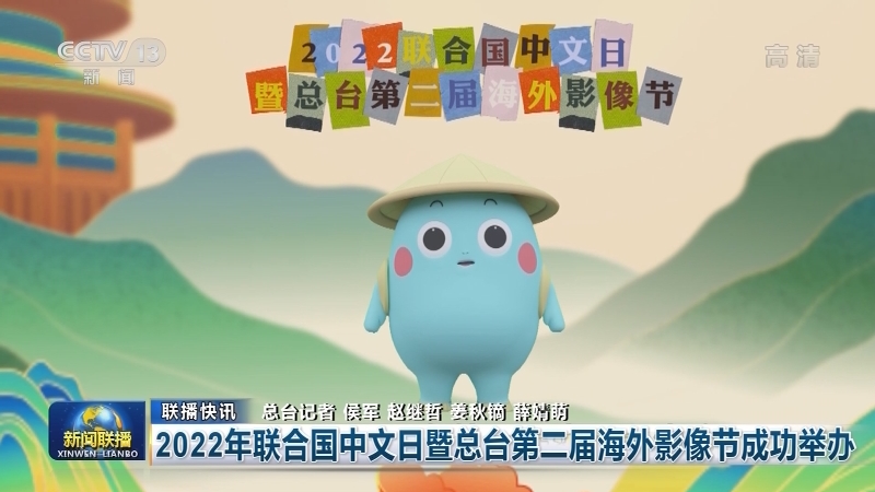 [视频]国内联播快讯