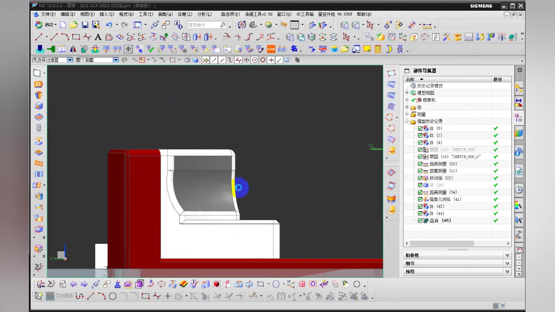 UG编程-经典倒扣刀路全程解析