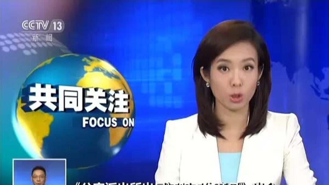 《公安派出所出具证明工作意见》出台