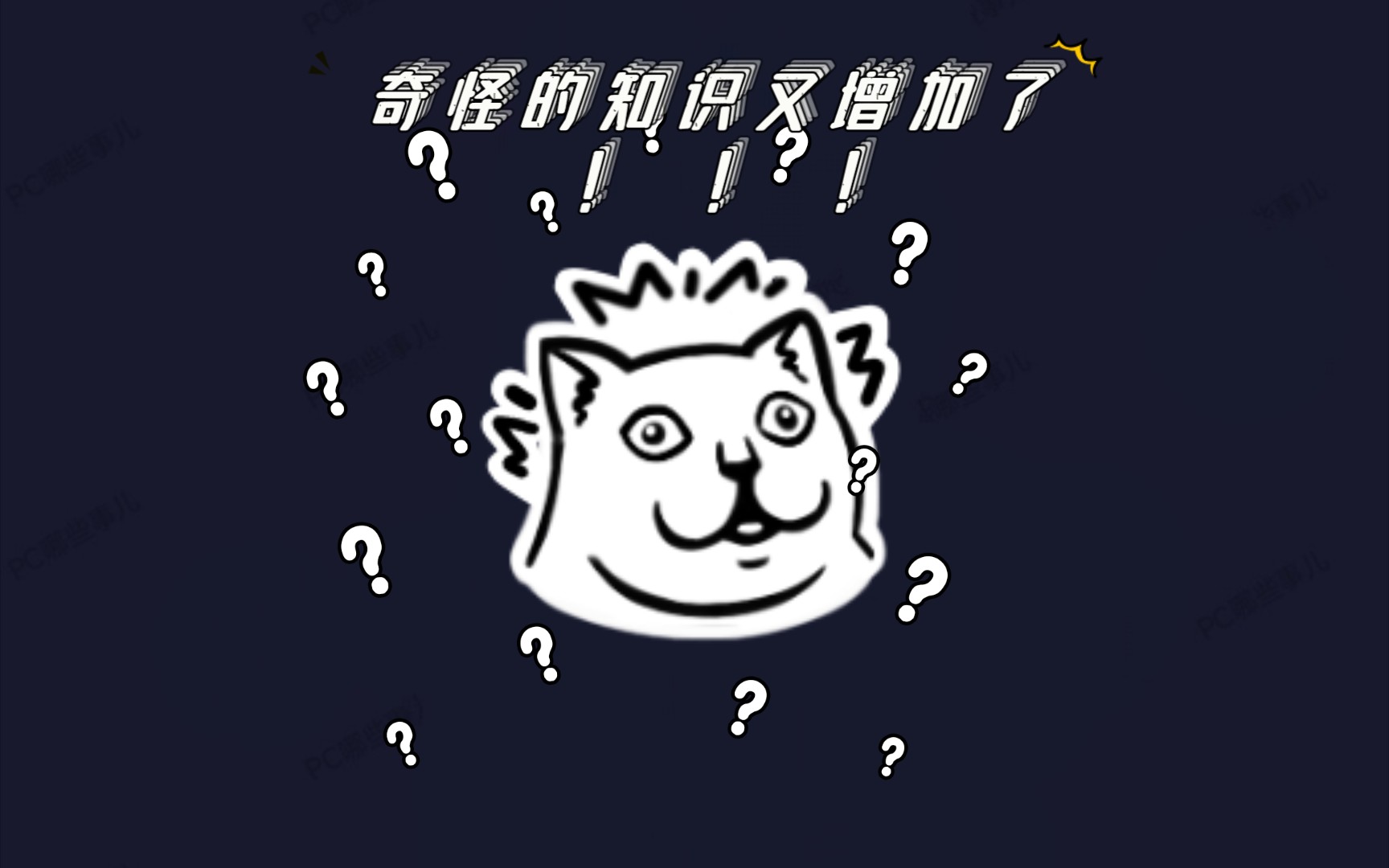 代码帮你变“优秀”——修改网页内容