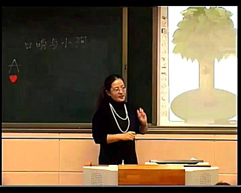 [配课件教案]人教版音乐二下《欣赏-口哨与小狗》内蒙王老师-市一等奖