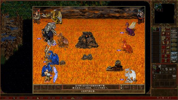 英雄无敌3利用兵的仇恨值的战斗