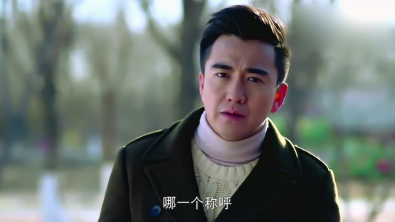 眼前喜欢的女子竟是苦苦寻找的救命恩人,男子内心顿时五味陈杂