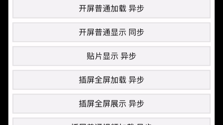 APIcloud模块开发成果