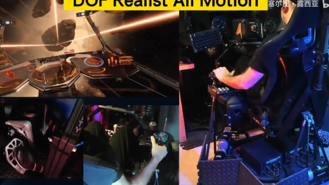 玩爽DCS-年轻人的第一架飞机怎么打?3种主流模拟飞行座舱实战一览