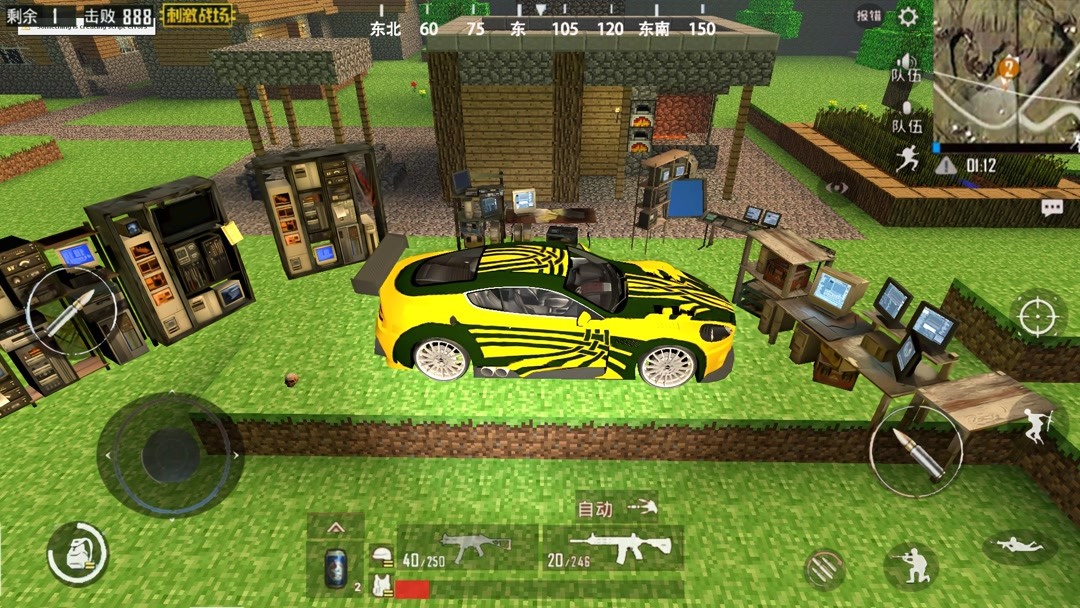 GMOD 跑车能变成向日葵跑车吗?