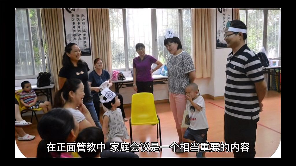论家庭会议的重要性