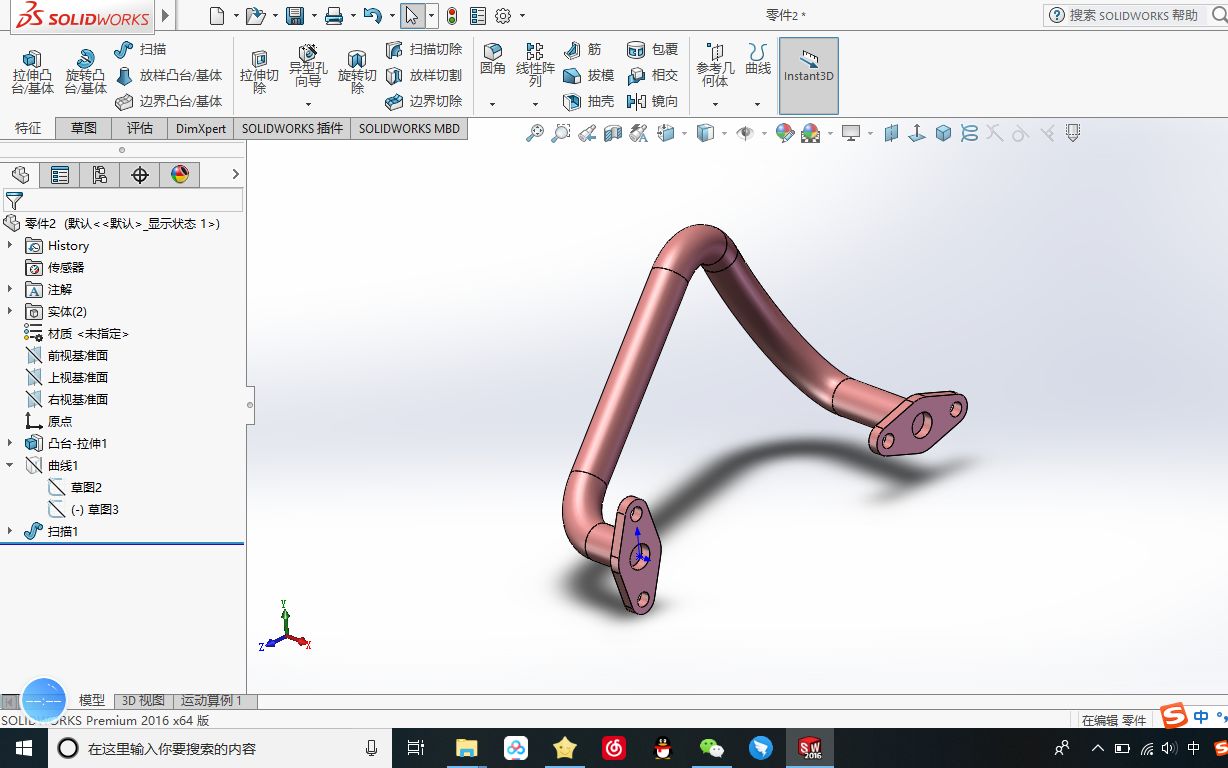 ...图技术与产品信息建模创新大赛-机械类计算机绘图试卷】第四届弯管