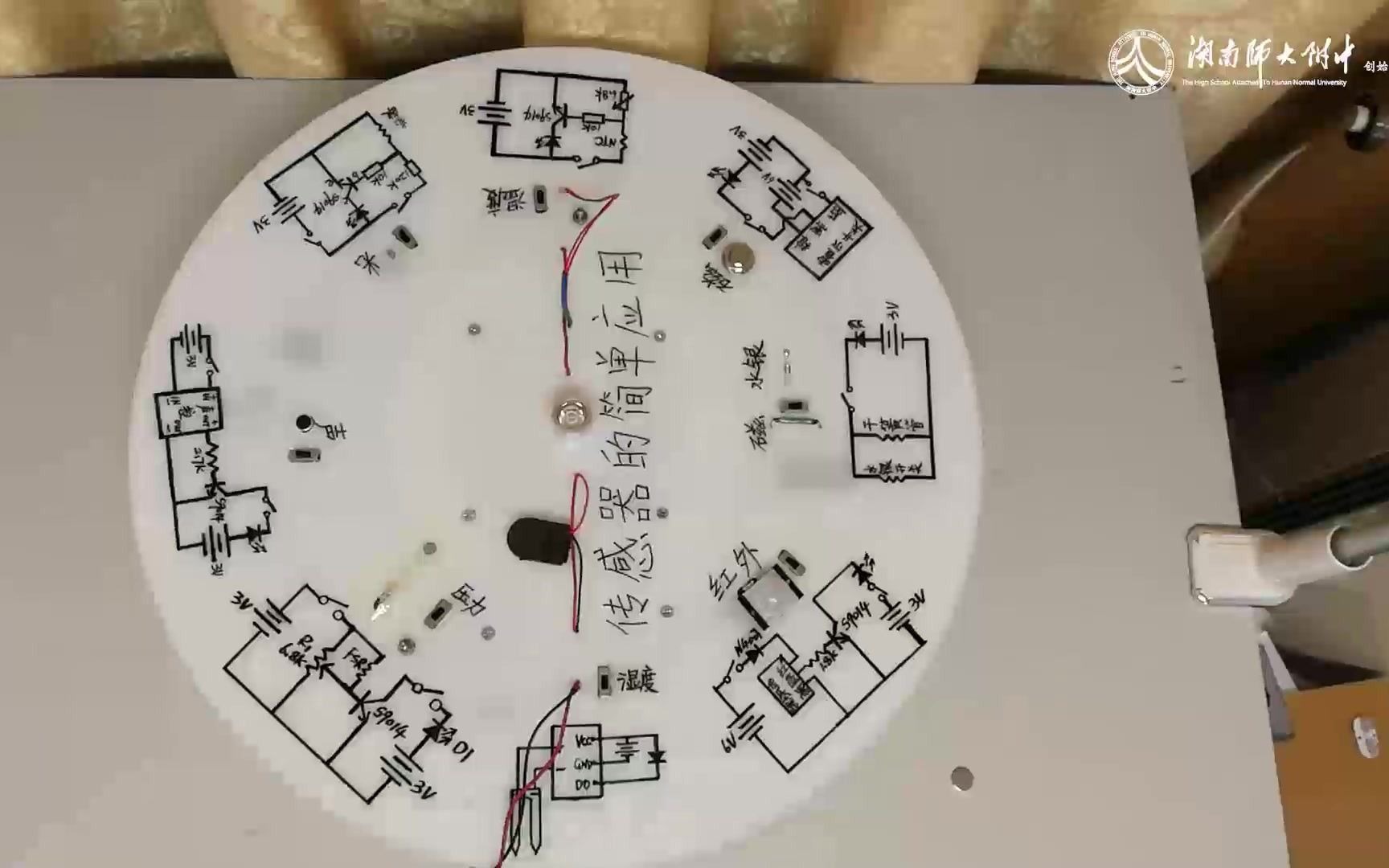 传感器的简单应用00