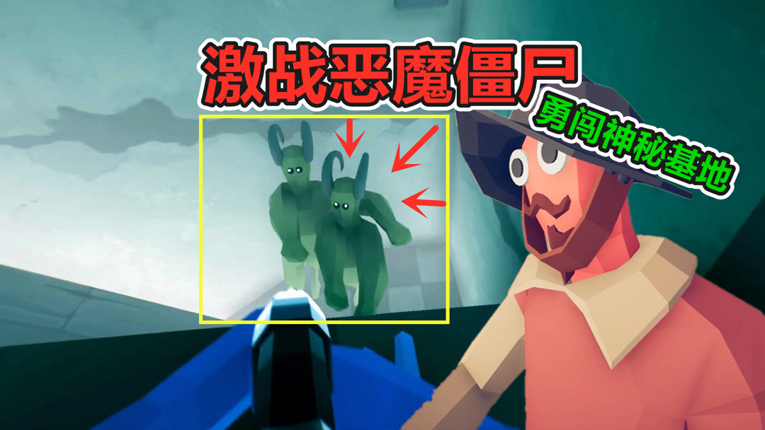 全面僵尸模拟器:探索神秘基地,激战恶魔僵尸群!