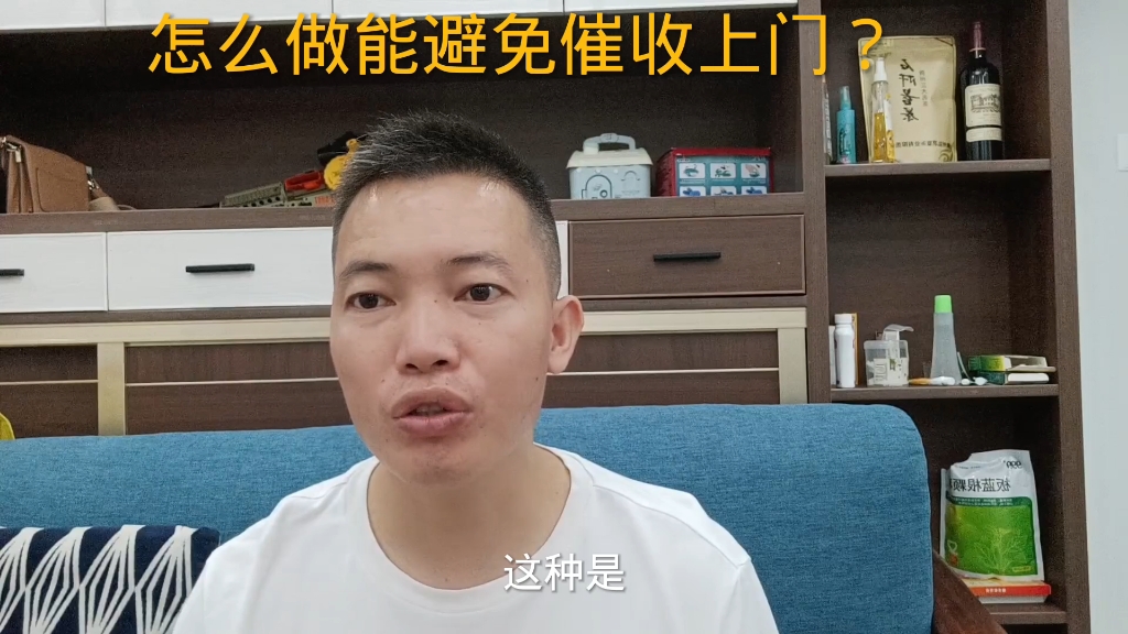 信用卡网贷美团京东逾期后,怎么做能避免上门?