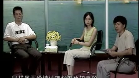 心理咨询师职业培训教学9