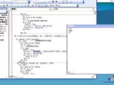 VBA80集第40集正则表达式4