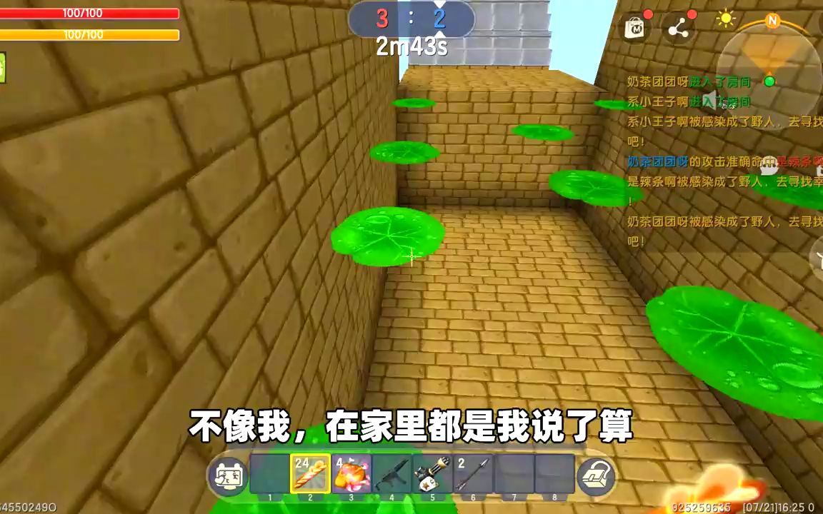 迷你世界:野人来了!每扇门需要坚守20秒,汉堡能达到安全屋吗?