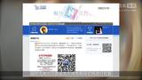 【IT全播报】360手机N4今天发布/微软开发手环游戏
