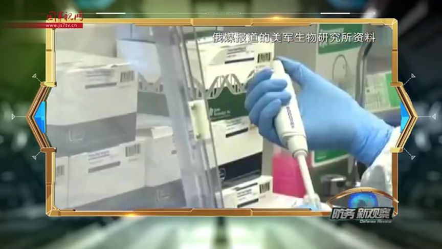 新型冠状病毒与美国有关,回顾美国生物研究历史
