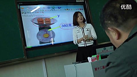 小学数学-模拟试讲-片段教学-微课面试视频-认识方程