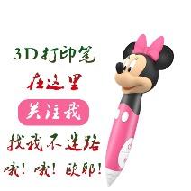 漆黑的钢骨酱 