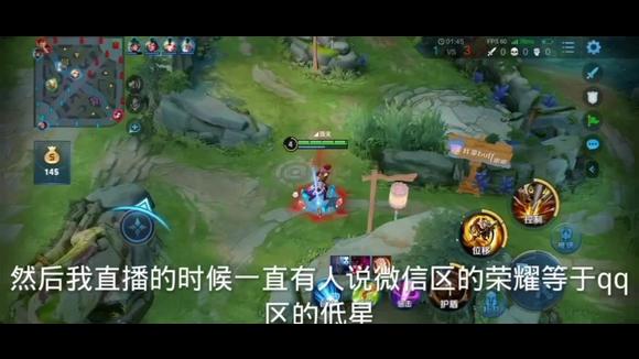 #微信区和QQ区的区别#百万开拍秀log