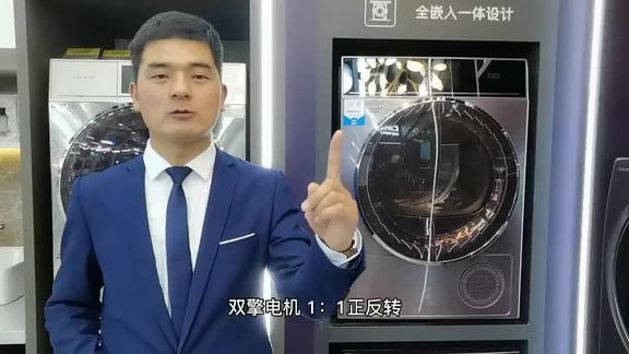 #卡萨帝电器#卡萨帝洗衣机#卡萨帝干衣机