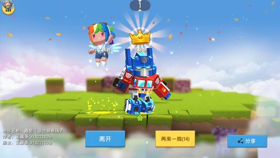 迷你世界:你们可以给我推荐一下地图