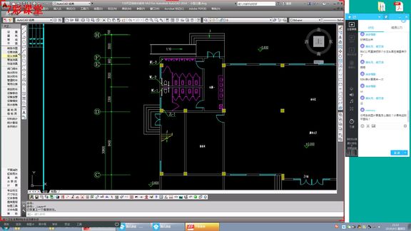 给排水丨设计丨工程丨视频丨公建丨给排水设计