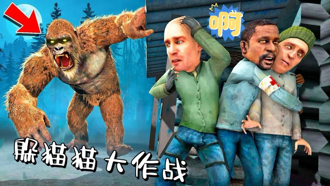 盖瑞模组躲猫猫:铁憨憨变成大脚怪追我们,阿蛋作死把自己搭上了