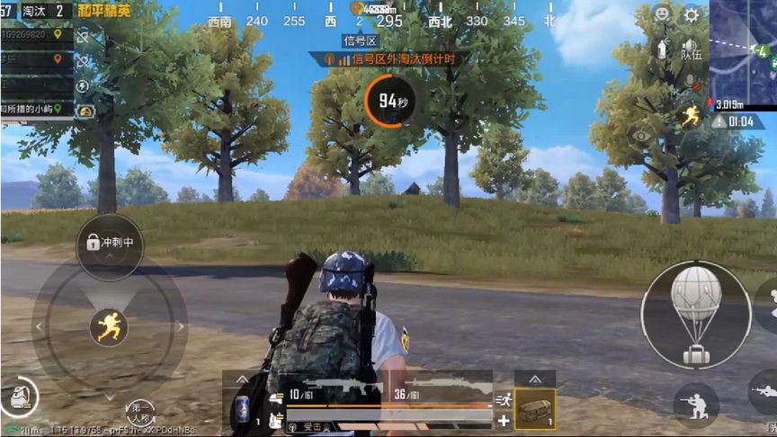 和平精英日常,紧急呼救器真好玩