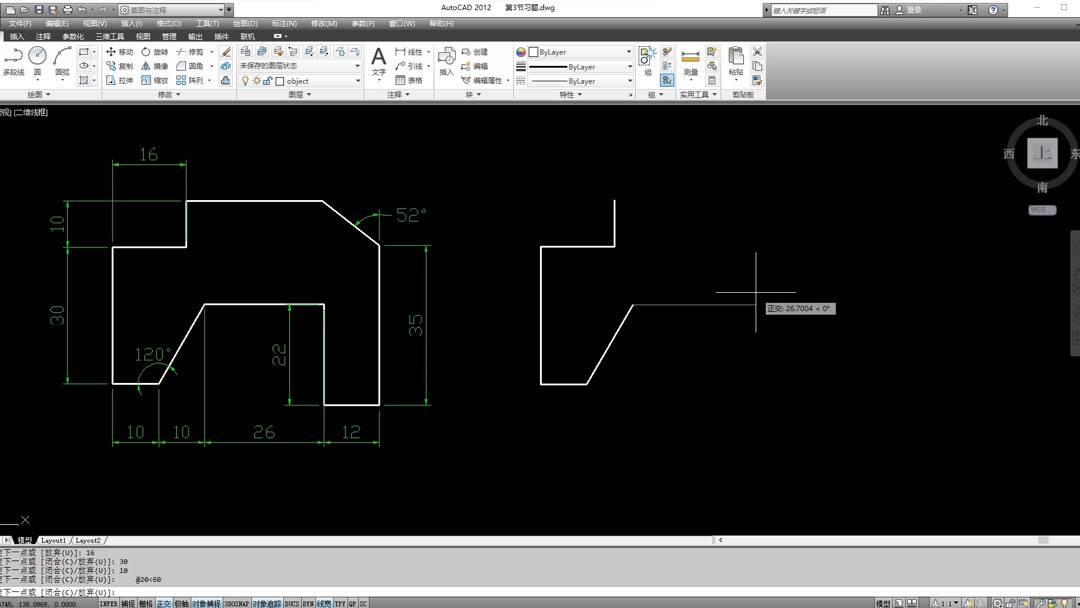 相对坐标画斜线及角度标注