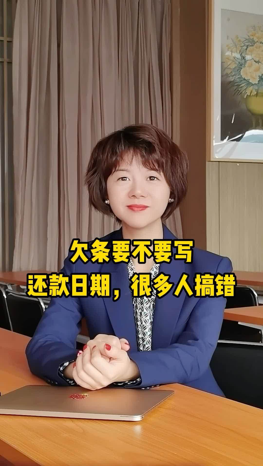 欠条要不要写还款日期涨知识律师律搜搜