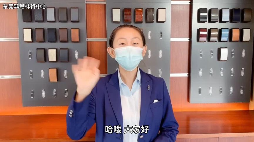 安全第一!孩子坐后排记得上电子儿童锁#林肯