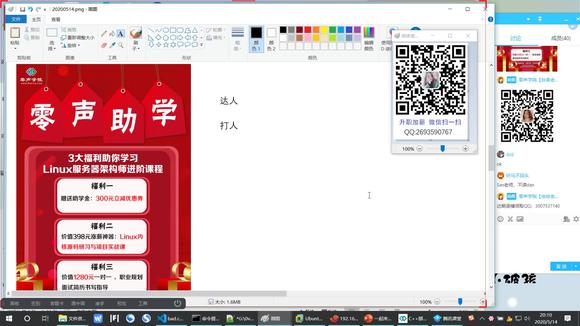 一起来实现通信协议-20200514