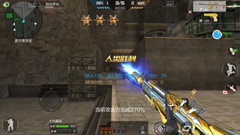 CF手游:生化模式用月影,敌人躲起来,最后被背后偷袭