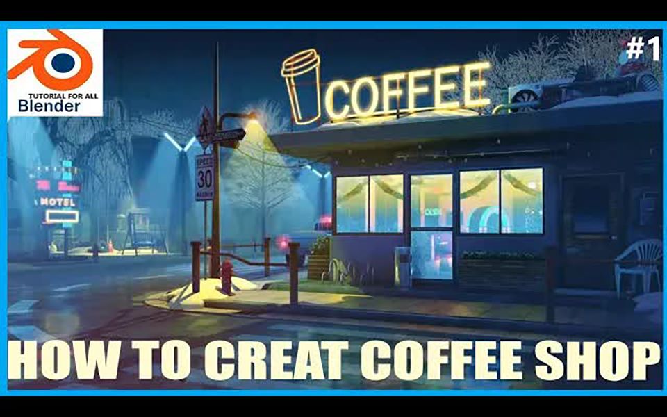 iBlender中文版插件 Blender教程漂亮的咖啡店|搅拌机建模教程|搅拌机...