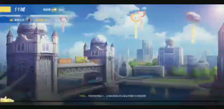 悬浮车11城简单跑法,有手就会,轻松跨入55