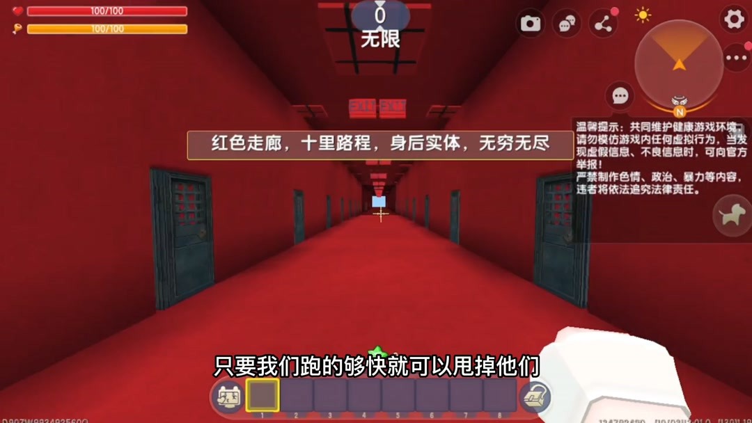 迷你世界最近很火的地图后室你挑战了吗?