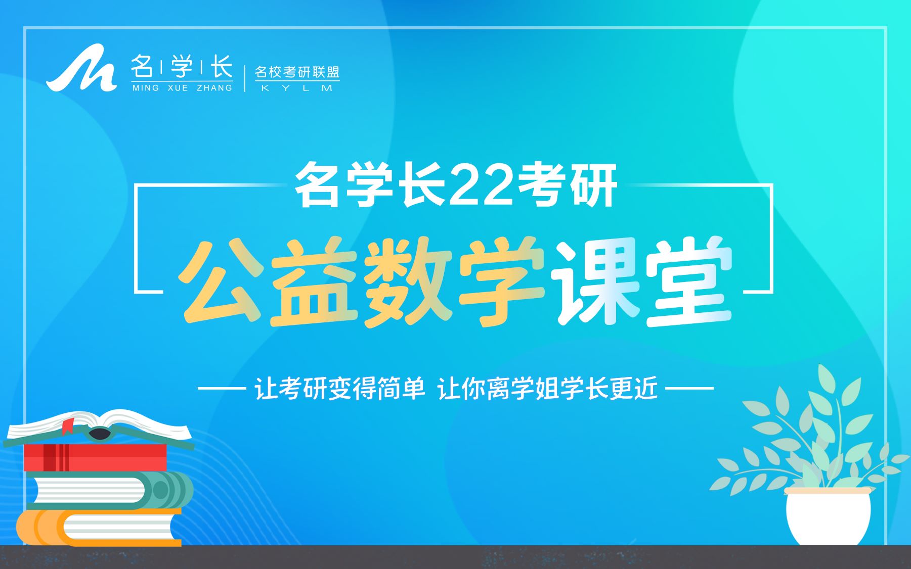 入门基础第一讲:函数定义域