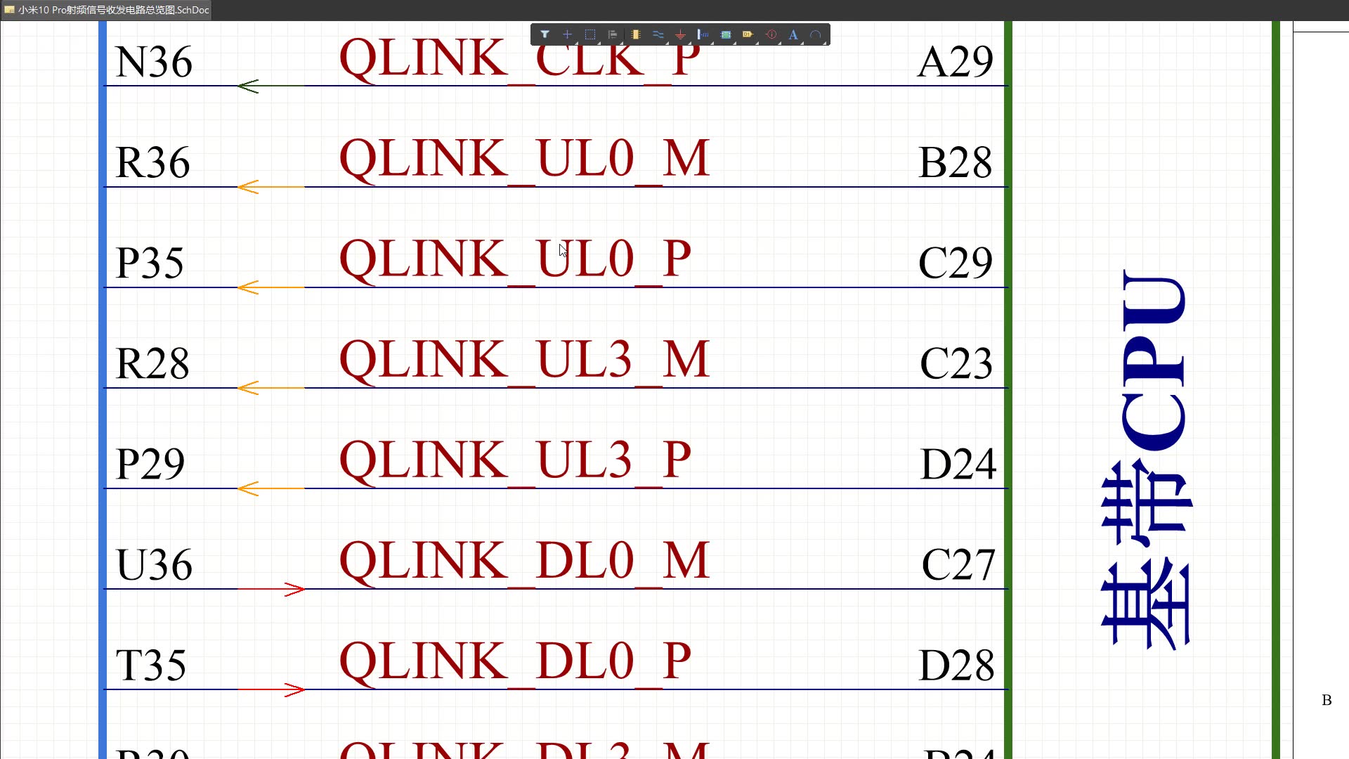学手机维修 基带CPU与射频IC的QLink总线你了解吗 更专业更权威