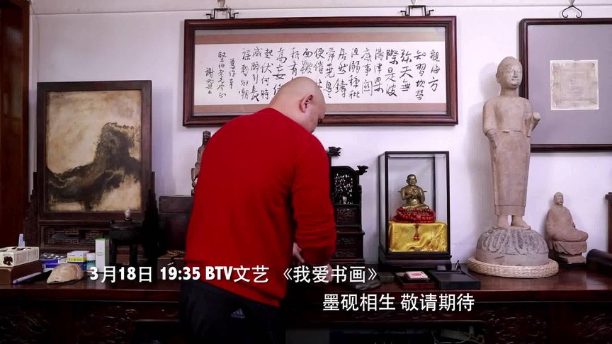 史国良展示收藏多年的砚台,没想到小小墨盒竟有大用处?