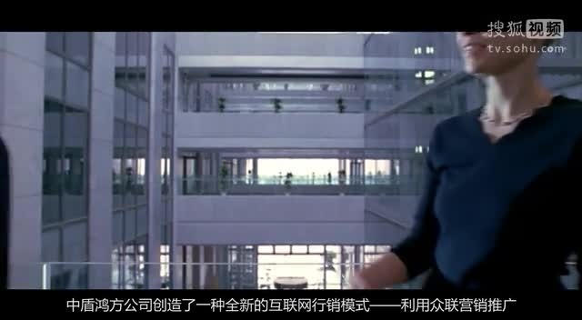 W109 信息时代互联网科技网络商务合作企业宣传片高清实拍视频素材