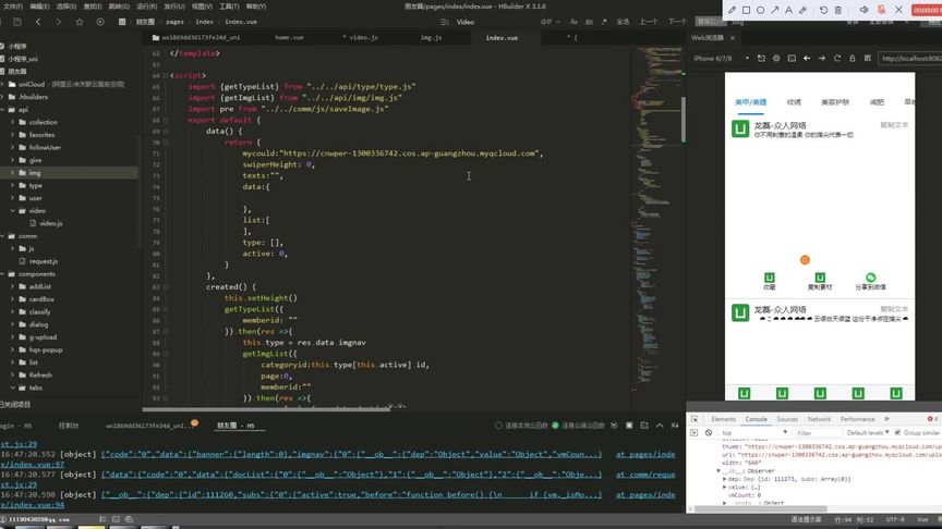 前端编程入门,用JS开发出你的第一个网页#开发者 #程序