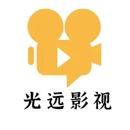 光远影视 