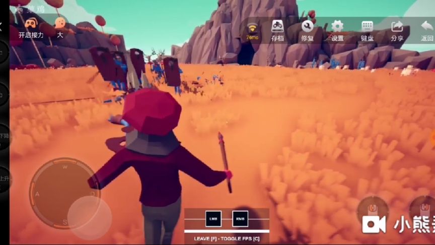 全面战争模拟器