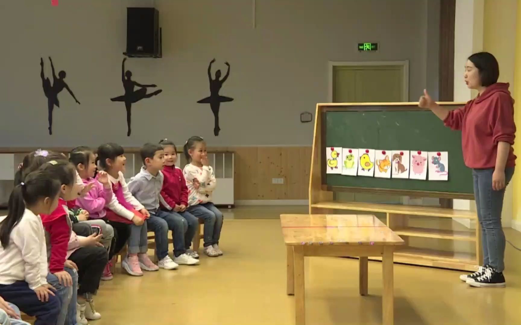 中班语言活动《换一换》(送配套PPT课件教案) 幼师幼儿园优质公开课...