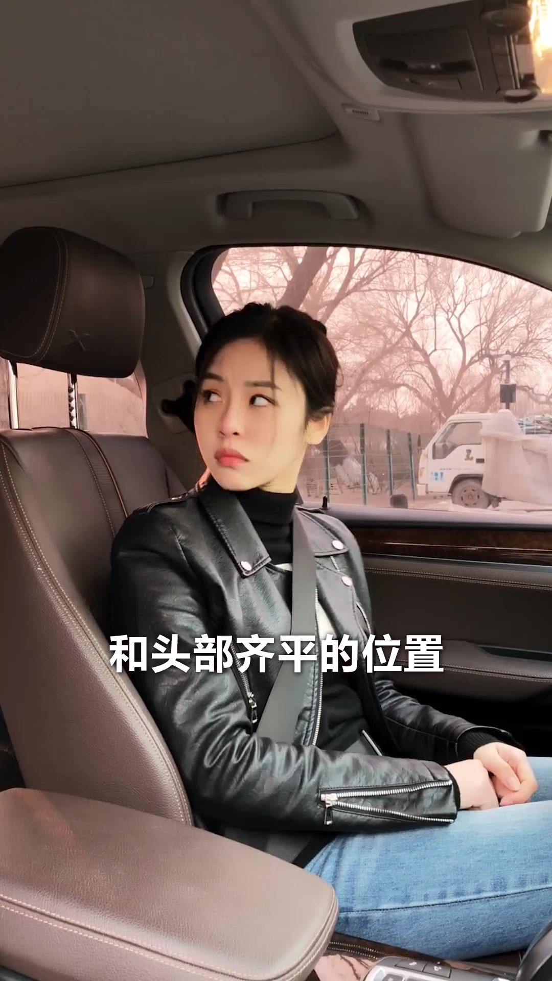 你的头枕调对了吗?重要性堪比安全带!