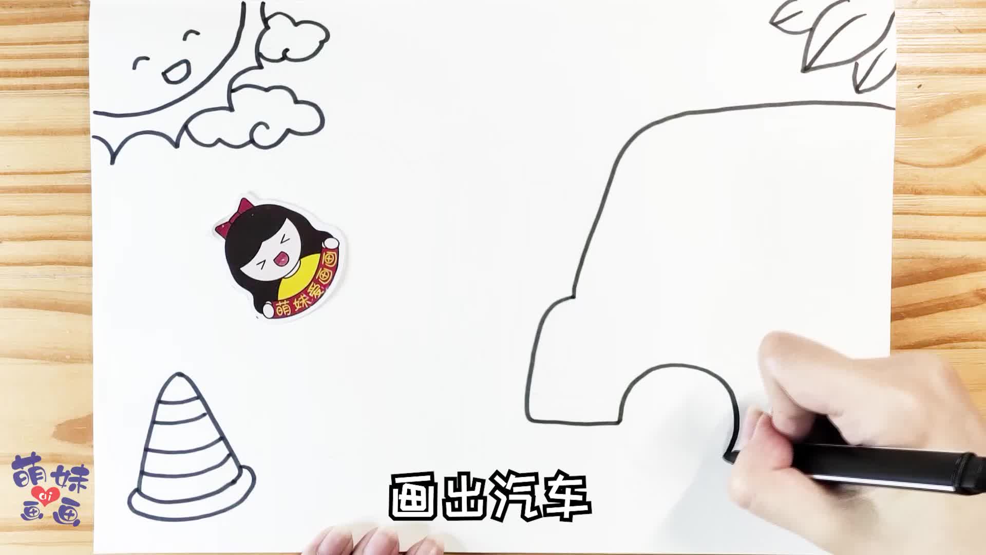 小学生交通安全手抄报模板,简单好画,2022交通安全主题小报